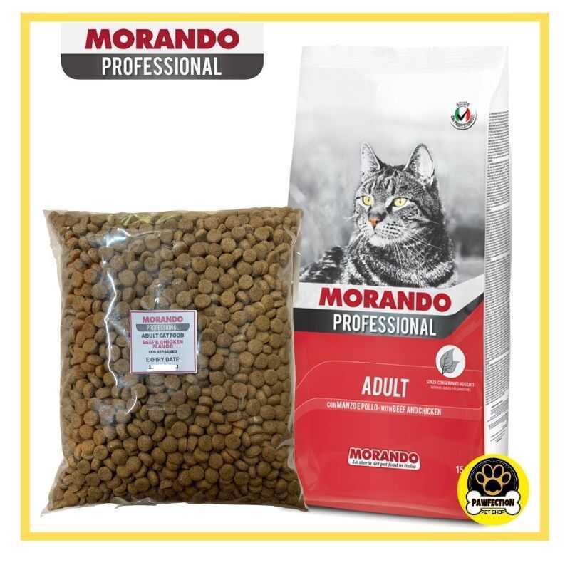 Morando Professional Adult Cat Food BEEF & CHICKEN FLAVOR 1 KILO ...