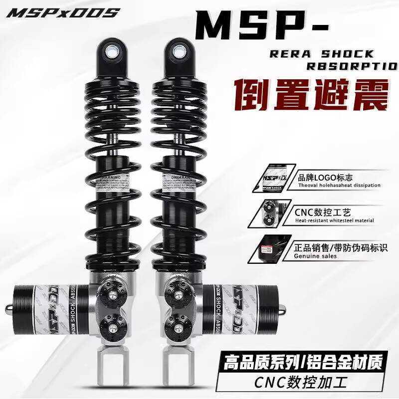 MSP Inverted Steel Stamp Model for Xiaomi UQi N1s Ninebot Mzmix ...