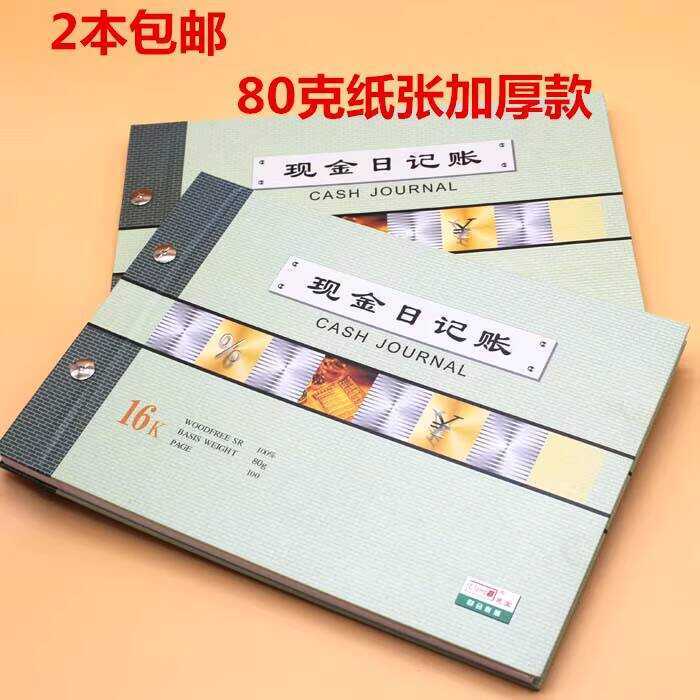 16k Ledger Book 100 Sheets Thickened Version Cash Journal Finance 2 ...