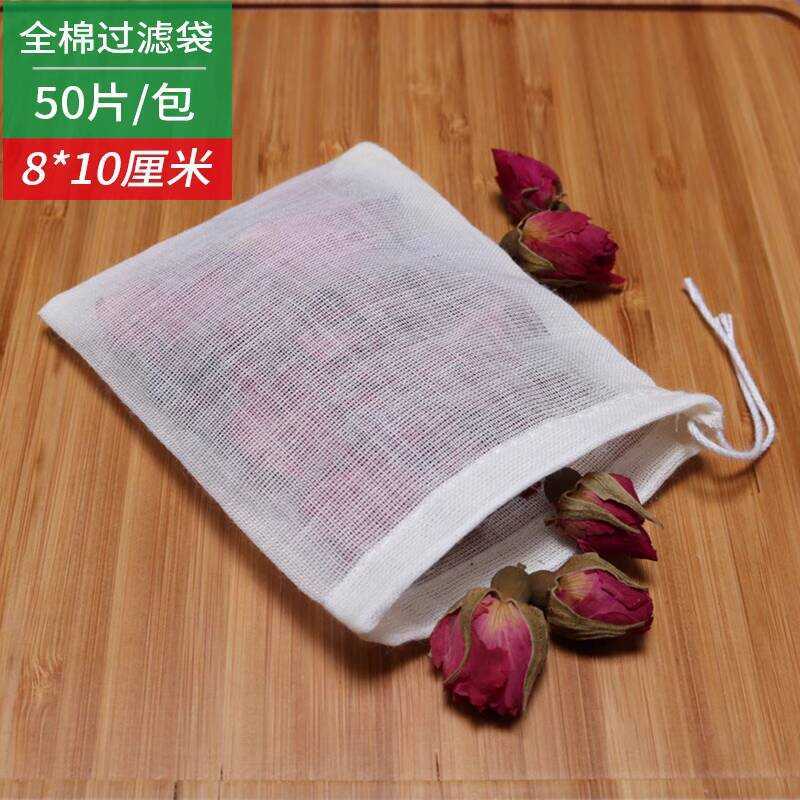50pcs 8*10cm Cotton Decoction Herbal Medicine Soup Filter Marinade Tea ...