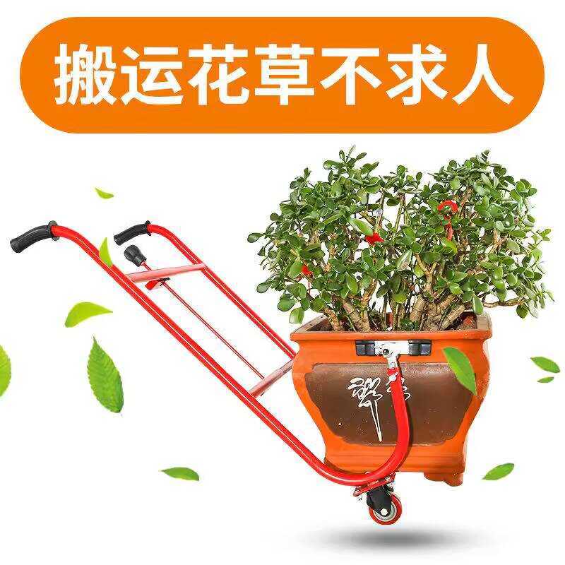 Home Large Transport Mobile Cart Artifact Round Lifter Green Plant Base ...