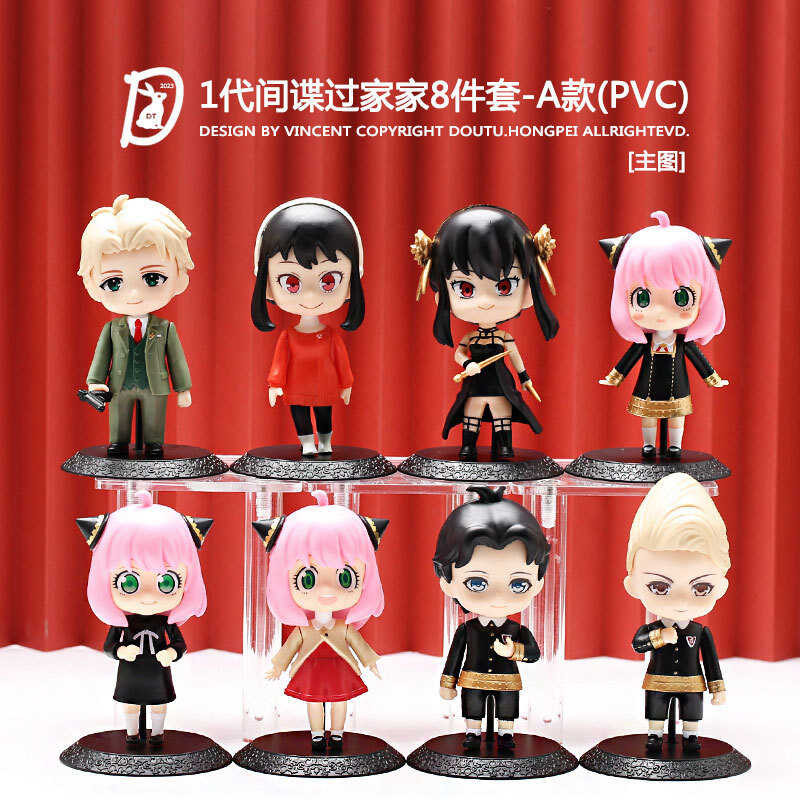 Spy x Family Model Figurine Aniya Joel Fuchs Car Ornament Cake ...