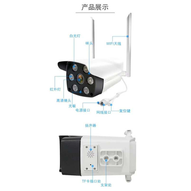 W 3Mp 1296P Yoosee APP Wireless PTZ IP Camera Full Color AI Humanoid ...