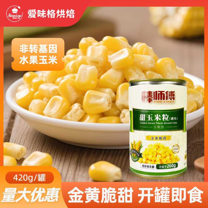 Master Chef Fruit Sweet Corn Kernels Canned Ready-to-Eat Cheese Salad ...