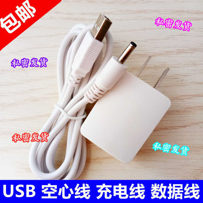 Lelo SORAYA Charging Cable Sex Toy AV Stick Vibrator Accessories ...