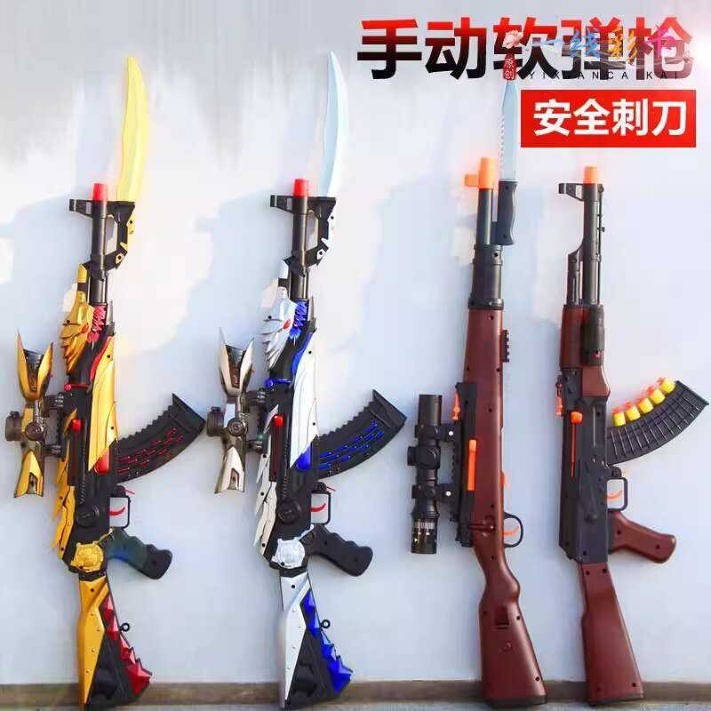 Children's Bullet Toy with Bayonet 98K PUBG Equipment Sniper Gun Can ...