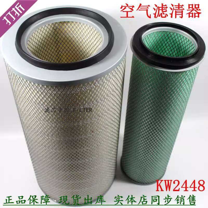 K2448 Parts STAMAG Generator Set Uer Heavy Duty Truck Hongyan Dongfeng ...