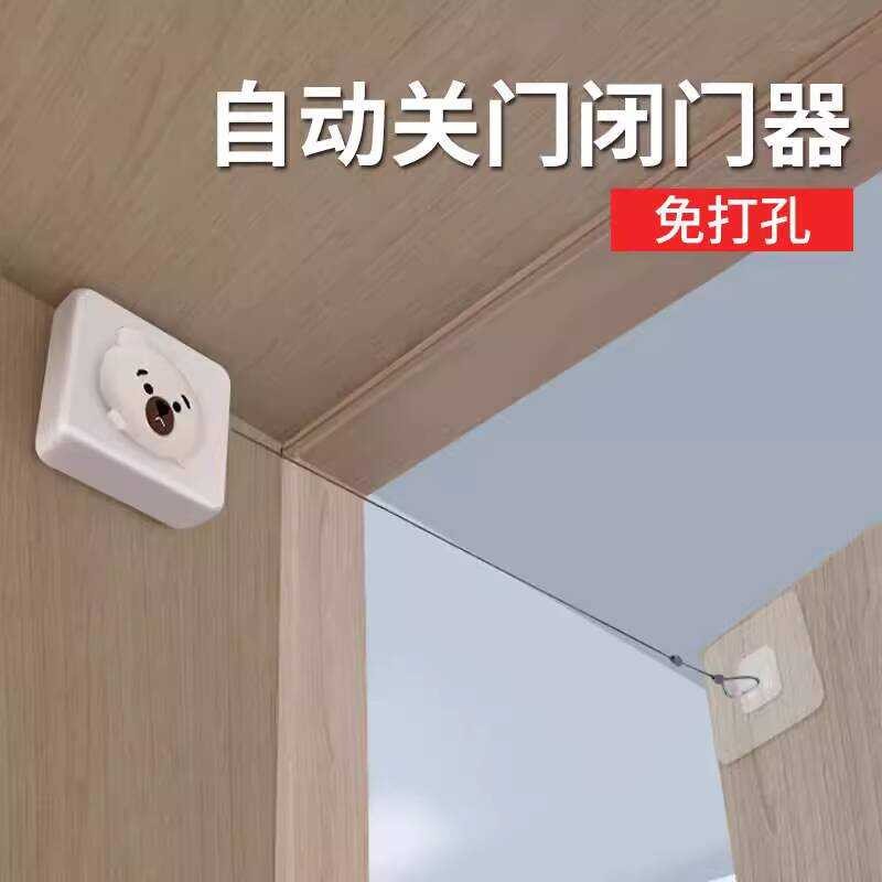 No-Drill Household Iron Buffer Closer Simple Automatic Closing Spring ...