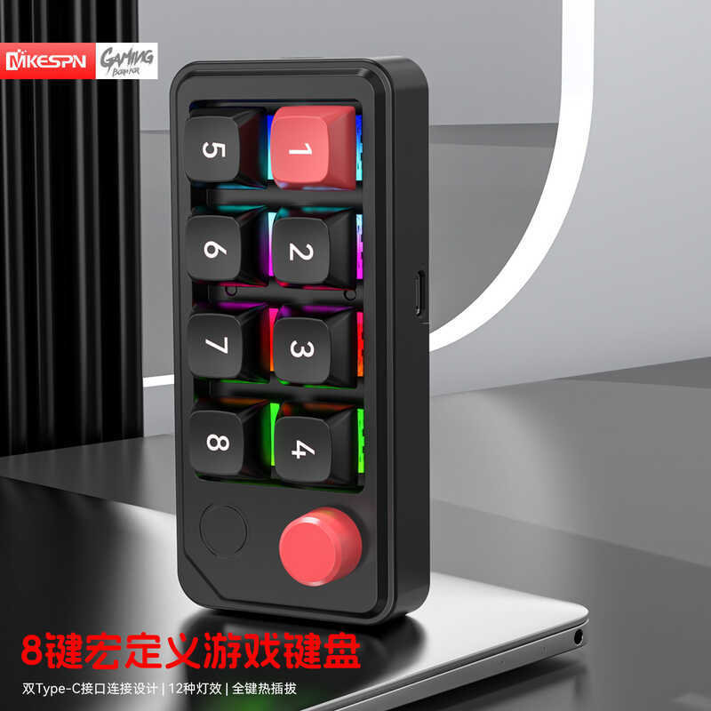 8-Key Wired Hot-Swappable Macro Definition Gaming Mechanical Keyboard ...