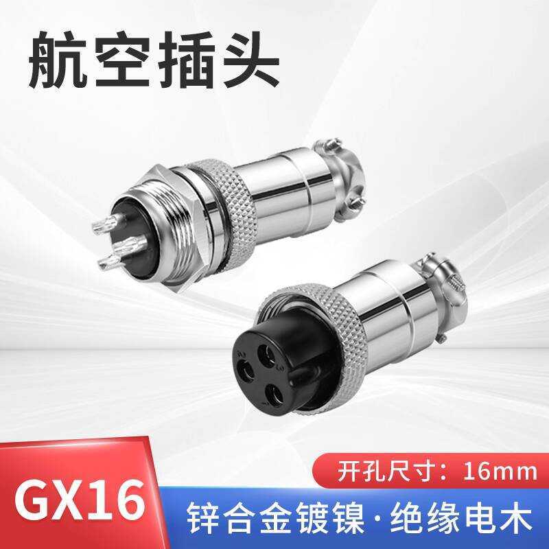 Aviation Plug 16mm Male Female Socket GX16-2/3/4/5/6/7/8 Core Cable ...