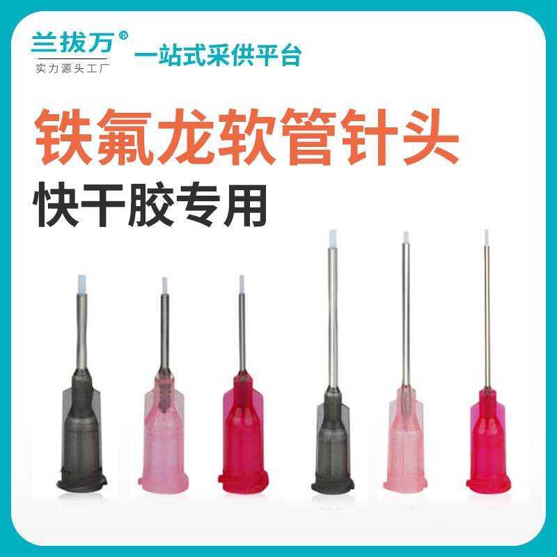 Teflon 502 Special Instant Dispensing Anti-Scratch Anaerobic Glue ...
