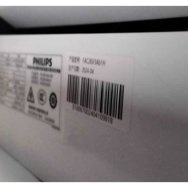 Compatible with Philips Air Conditioner FAC26V3Ab1H, dedicated remote ...