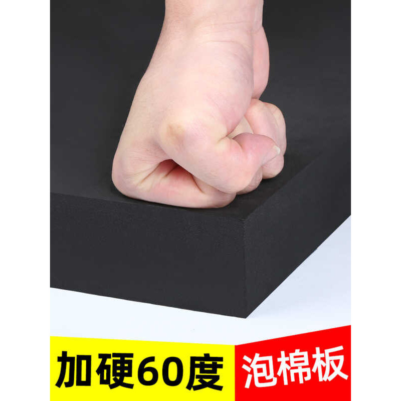☑☑ EVA Model Cosplay Props Making Hard Sponge Material Black Eva Foam ...