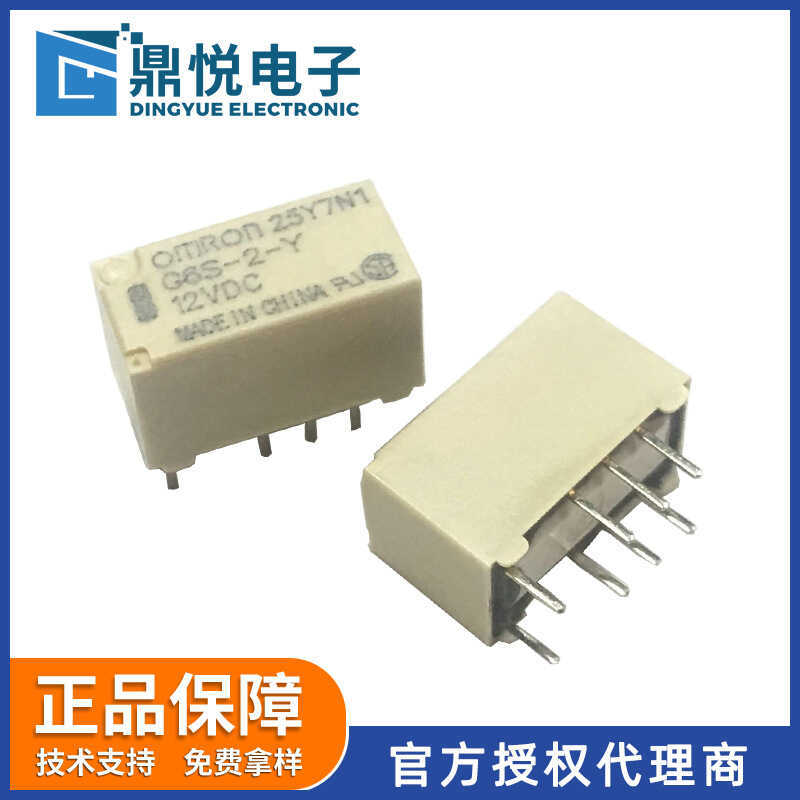 Original Omron Signal Relay G6S-2-Y DC12V Energy Storage System Small ...