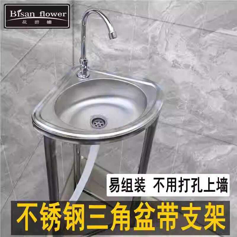 ☑♥ Triangular Stainless Steel with Stand, No-Drill Corner Wash Basin ...