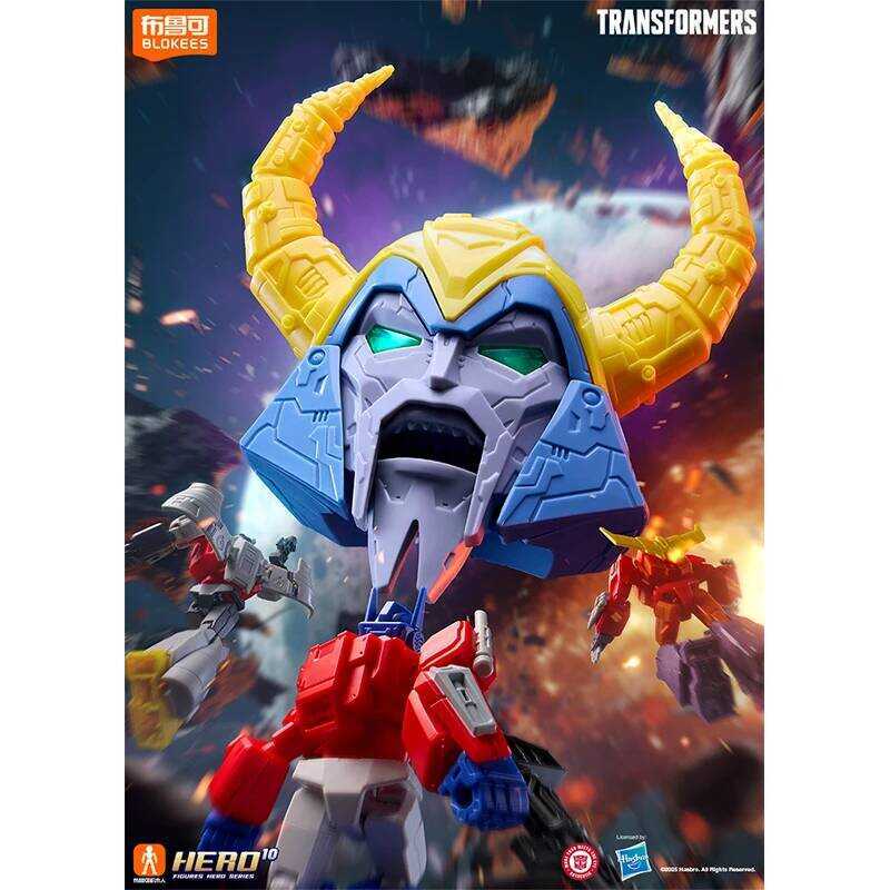 Transformers Original Animation Movies Peripheral Toys Unicron ...