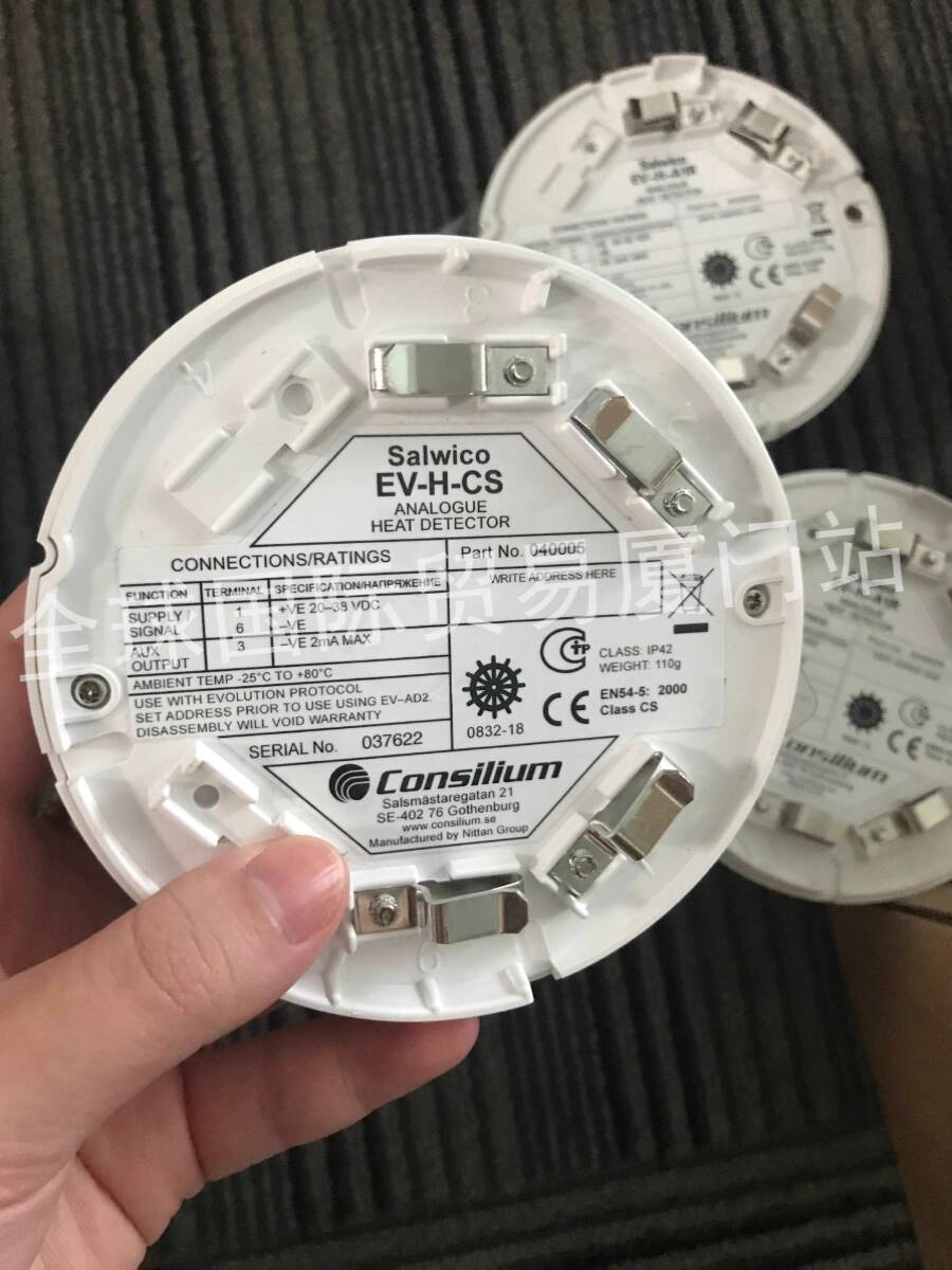 ☑♥ NS-AOHS-IS Explosion-Proof Smoke Detector N11250 Addressable ...