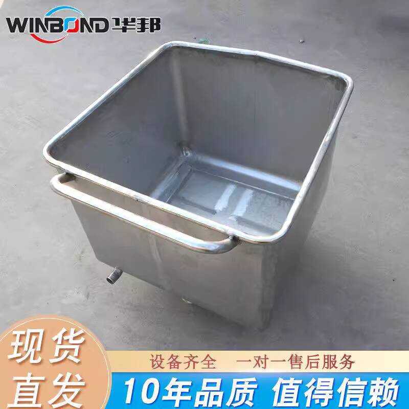 Hopper 200L Stainless Steel Rotating Factory Material Handling Food ...