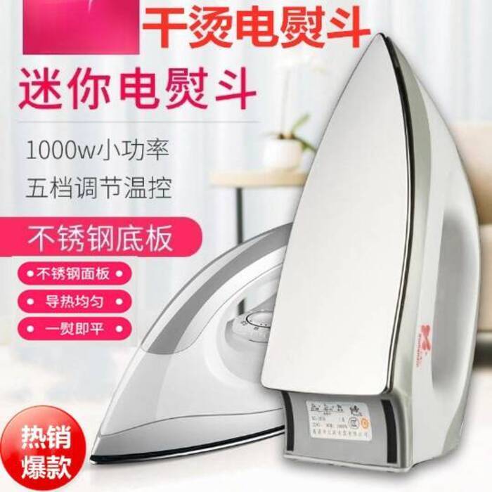 ☑♥ Electric Iron Old-fashioned Dry Ironing Iron No Water No Steam ...