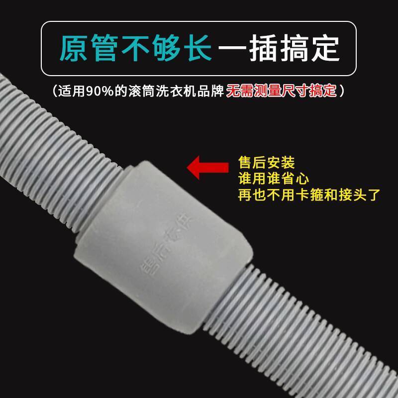 ☑♥ Compatible with Midea Little Swan Drum Washing Machine Drain ...