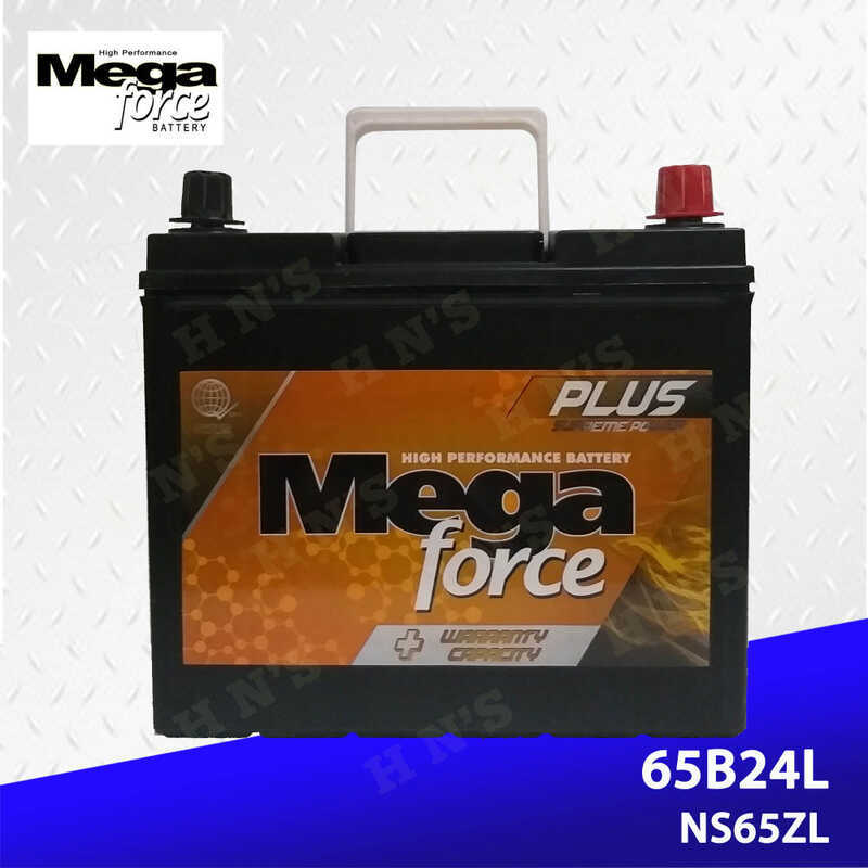 Mega Force Plus 1Snf 65B24l Ns65zl 65Amps Premium Maintenance Free ...