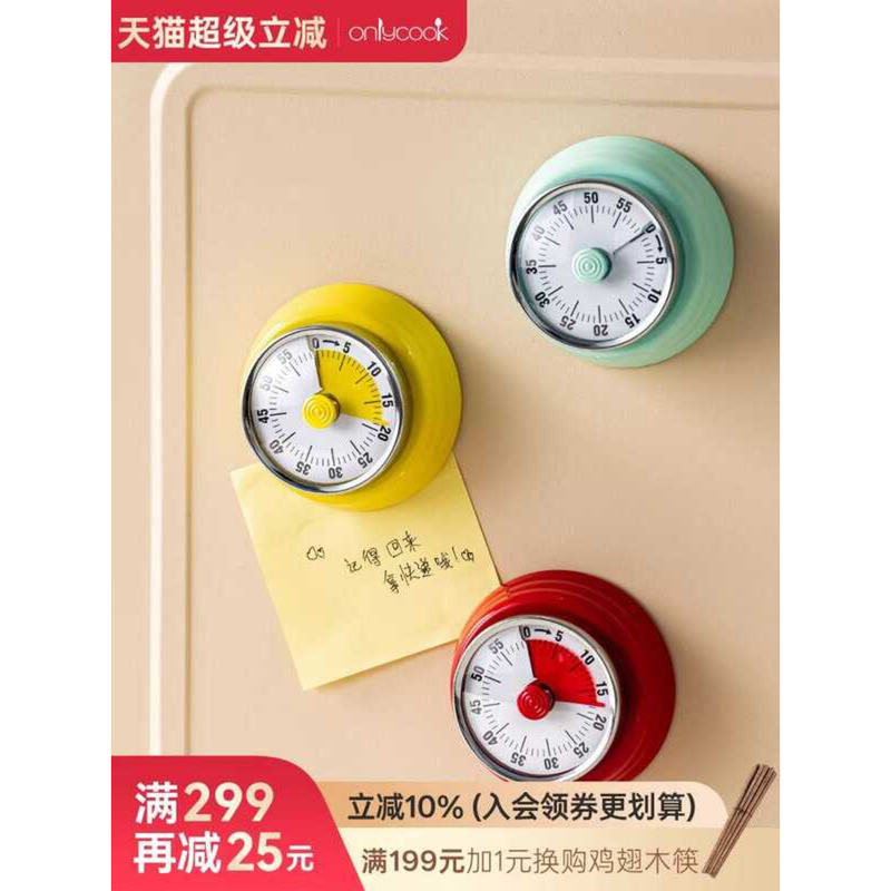 Onlycook Timer with Refrigerator Sticker Magnetic Kitchen Dedicated ...