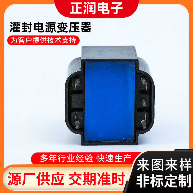 Direct Washing Machine Transformer Encapsulated Power Transformer ...
