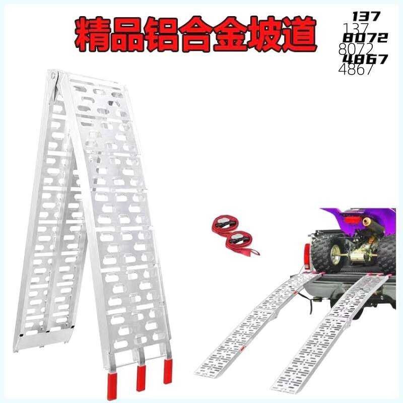 Large Cargo Motorcycle Transport Rack Folding Aluminum Alloy Ramp for ...