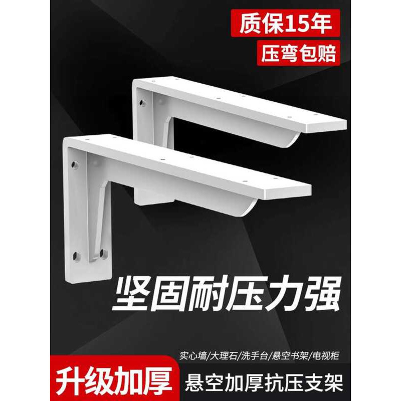 Partition TV Cabinet Floating Load-bearing White Triangle Support ...