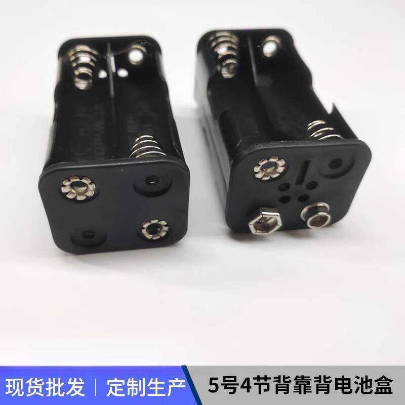 Series Positive and Negative Two-Layer AA 4-Pack Back-to-Back Battery ...