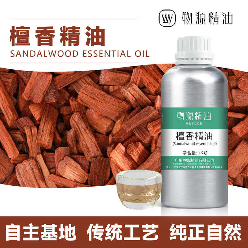 99% Pure Raw Material Cosmetics Skincare Natural Plant Single ...