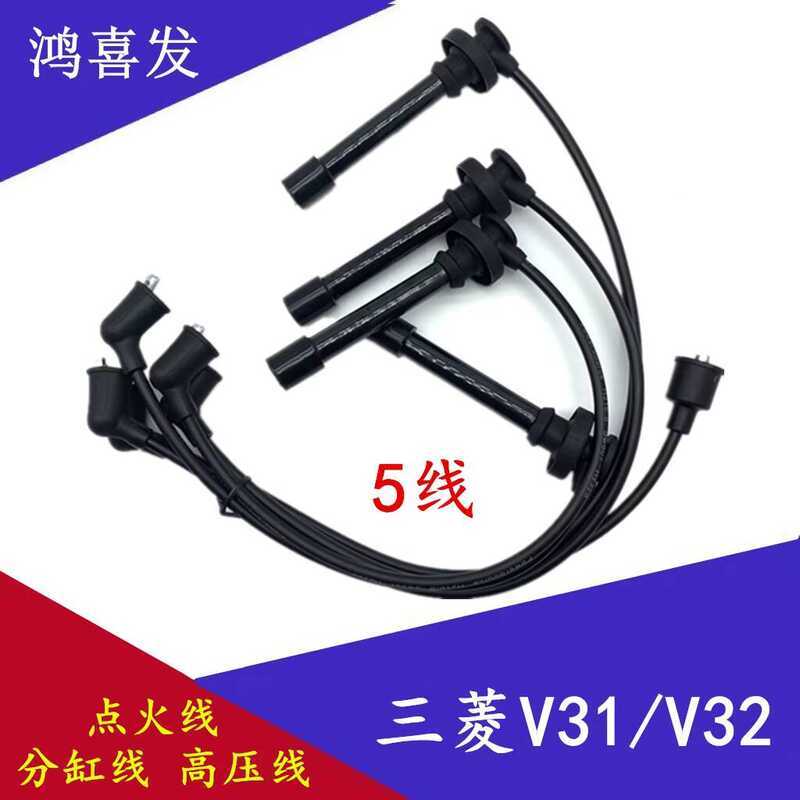 Suitable for Cheetah Black King Kong 4G64 Engine High Voltage Cylinder ...