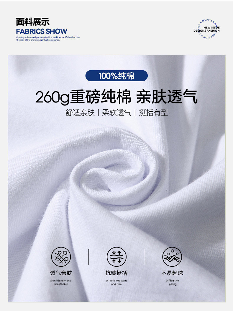 260G Heavy Summer Street Wear Simple Text Chinese Style Short-Sleeved t ...