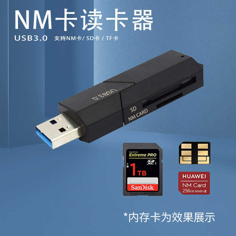 High-Speed NM SD TF Reader For Huawei Nano Memory Card 3.0 Supports 2Tb ...