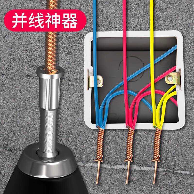 Terminal Block Electrician Universal Connector No-Strip Wire Organizer ...