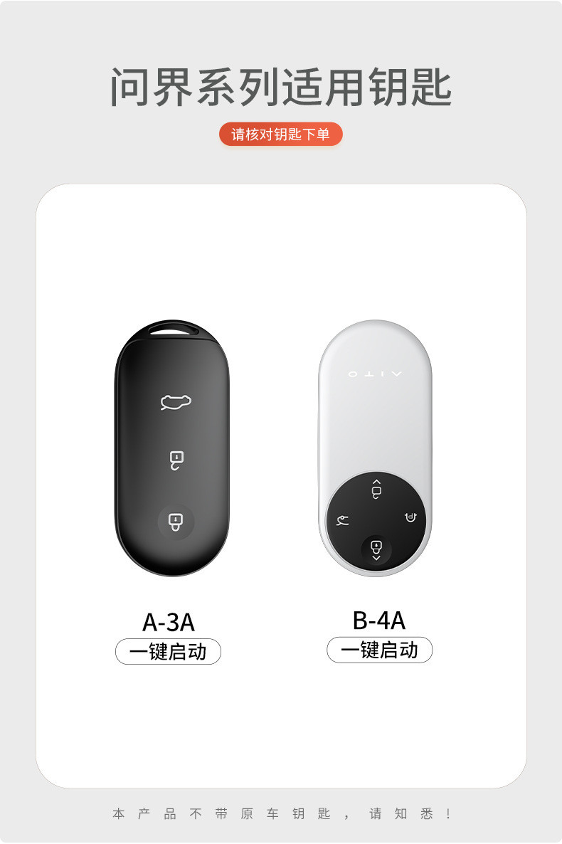 Car key cover for AITO m7 M8 m5 M9 key Holder Leather Remote Case ...