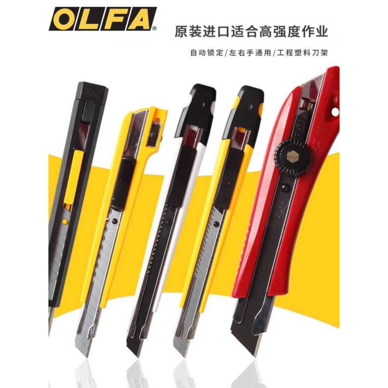 OLFA LTD-07R A-5 Small Stainless Steel Paper Cutter XIAA Gundam Model ...