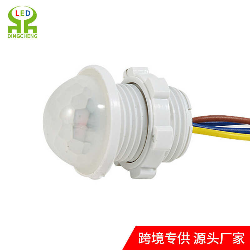 Human Body Sensor Switch Infrared Human Body Sensor Hand Sweep Sensor ...