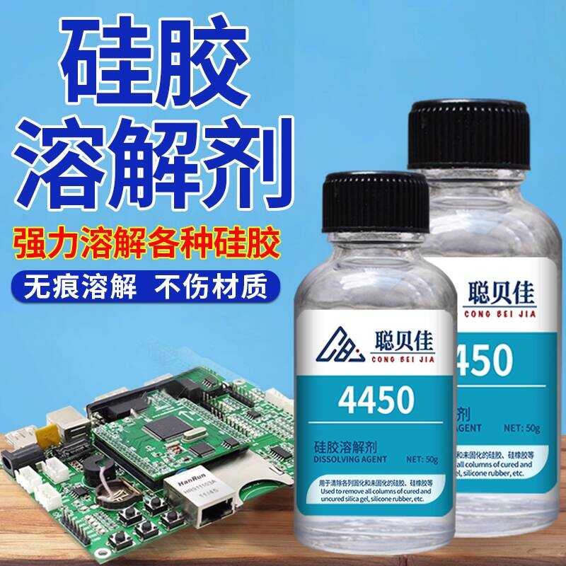 Dissolver Removing Silicone Rubber, Thermal Conductive Electronic ...