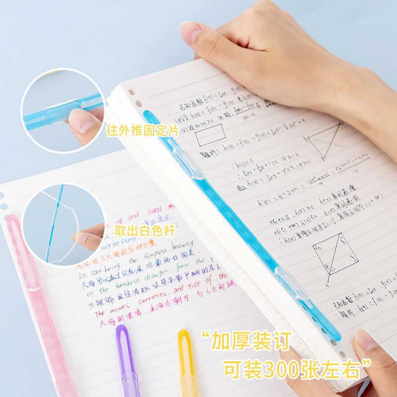 Plastic Binder Ring Student Test Paper Material Strip Document Binding ...