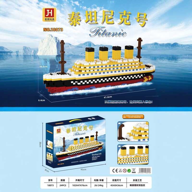 Compatible with Lego Mini Particle Building Blocks Titanic Building ...