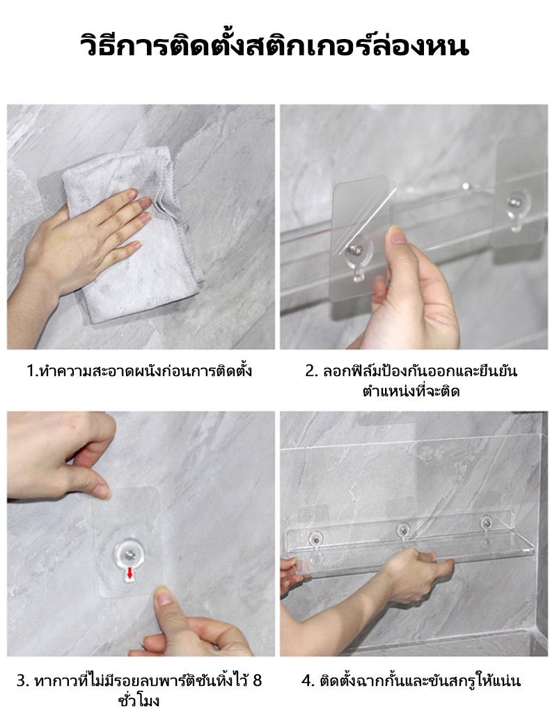 No Need To Drill Wall-Mounted Shelves Display Shelf Nail Polish ...