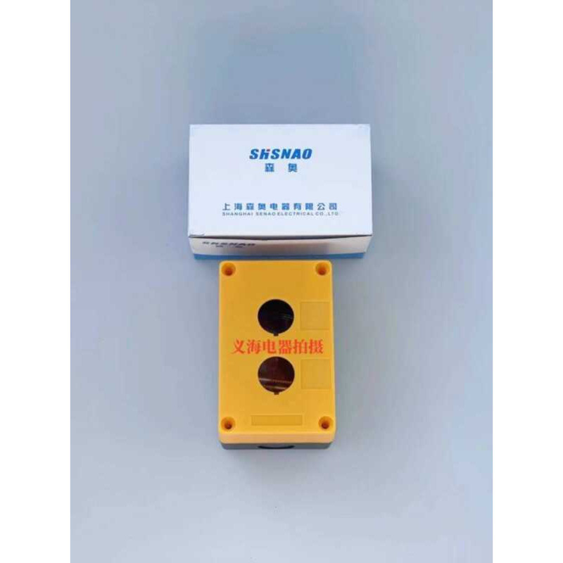 Shanghai Senao 2-Hole Emergency Stop BX2-22 Button Combined Two ...