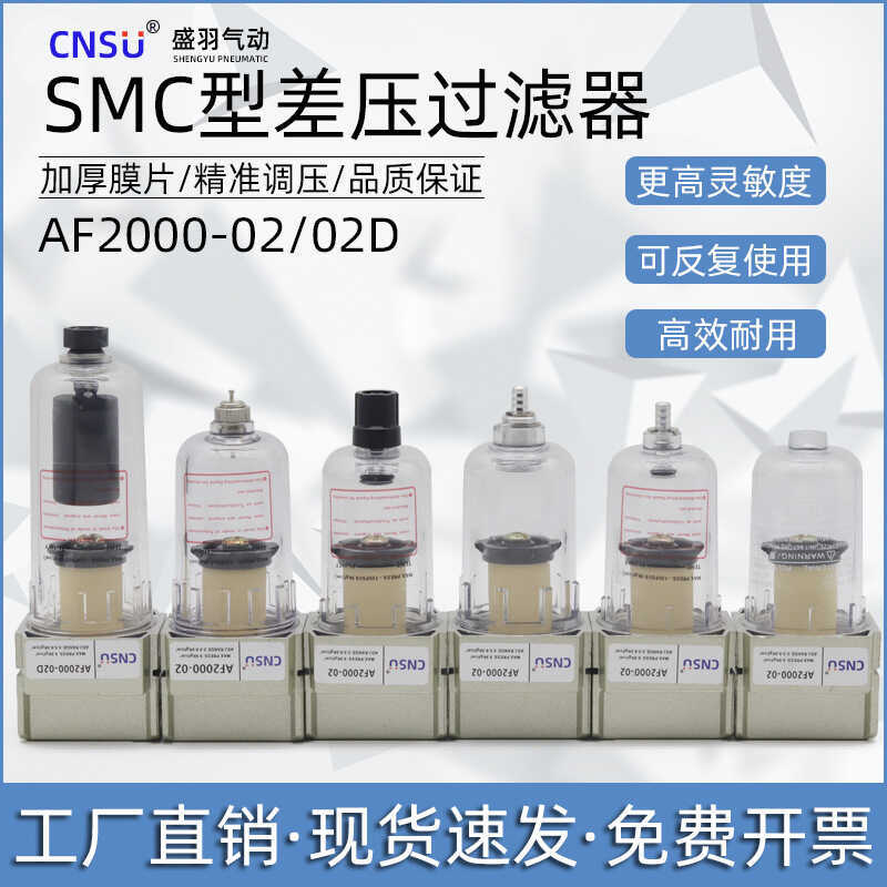 Small Negative Pressure Filter Vacuum Pump Pipe Air Oil Water Separator ...