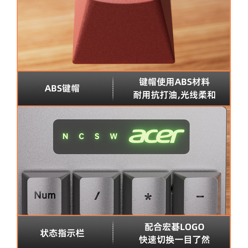 Acer/Acer Mechanical Keyboard Blue Axis Red Axis Tea Axis Office Gaming ...