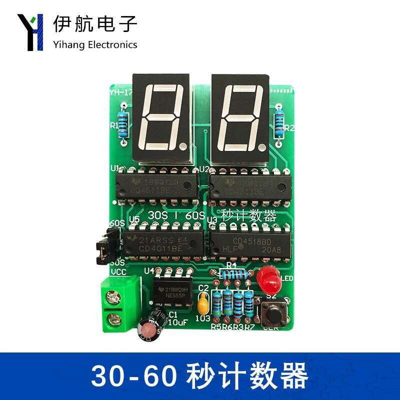 ☑♥ 30-60 Second Counter 30-60S Timer Simple Stopwatch Digital ...