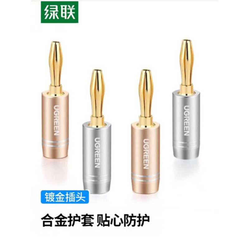 UGREEN Banana Plug Gold-Platd Trminal with Shath No-Soldring Audiophil ...