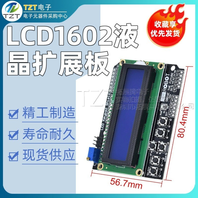 LCD1602 Character LCD Screen Input and Output Expansion Board LCD ...