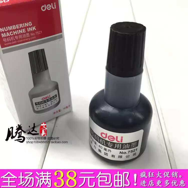 Free Shipping Deli 7521 Automatic Numbering hine Ink Number/Date Stamp ...