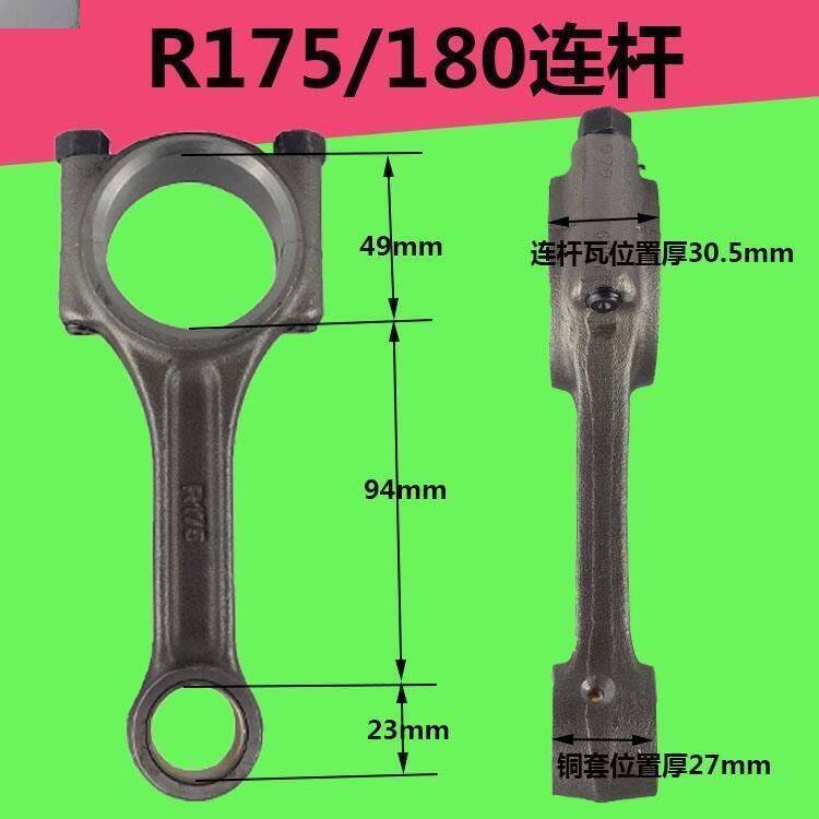 CODCOD Single Bar Diesel Engine Changchai R175/R180 Engine Assembly ...